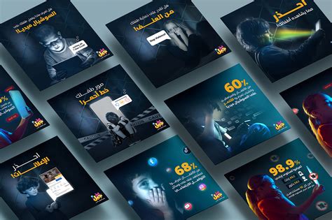 Official Social Media Awareness Campaign For Jeel App Behance