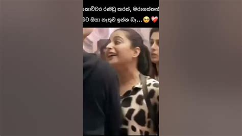 මට ඔයා නැතුව බෑ 🥺😞💔🥀 Youtube