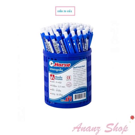 รีวิวส์ ปากกา ปากกาลูกลื่น ปากกากด สีน้ำเงิน 0 7 มม แพ็ค 50 แท่ง ตรา