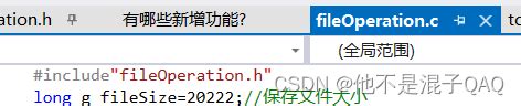 socket文件传输 CSDN博客