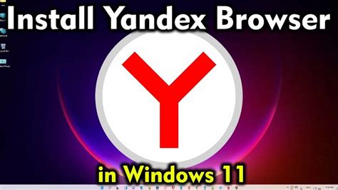 How To Download & Install Yandex Browser in Windows 11
