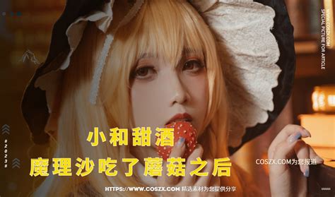 Cos
