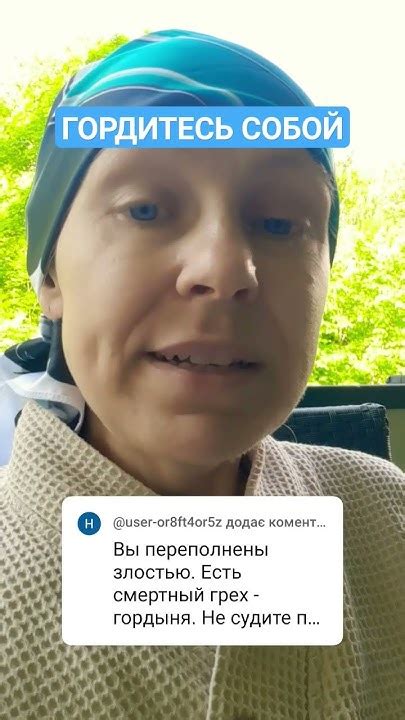 ГОРДИТЕСЬ СОБОЙ Youtube