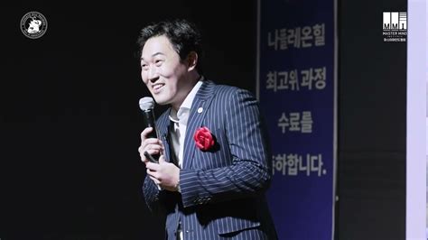 맛있는 칭찬은 사람을 변하게 한다 정우연 대표 Youtube