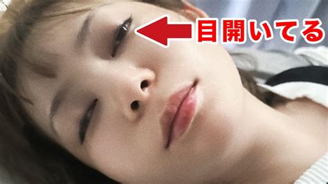 ガチ中川翔子がM字開脚で寝ている写真を晒します YouTube