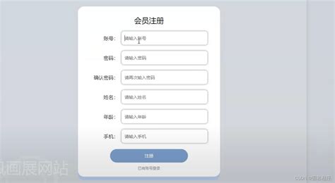 Javaphpnodejspython万汇国风画展【2024年毕设】 Csdn博客