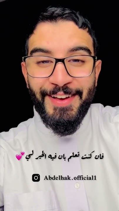 اللّهم اجمع كل المتحابين في حلالك ارسلها لمن تحب ️ Youtube