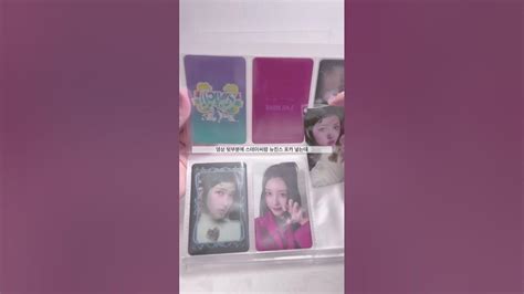 콜북정리콜북정리 아이브 포카 포토카드 콜북 Youtube