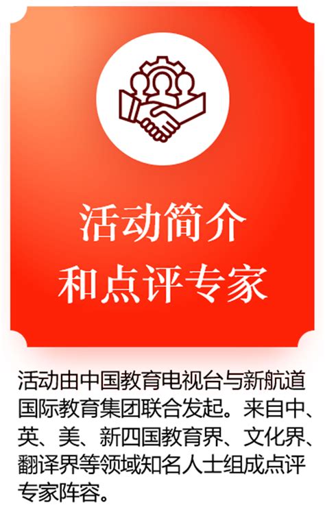 首页