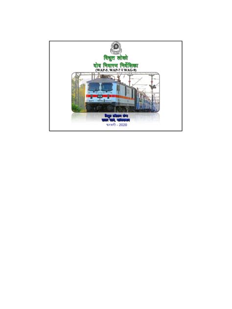 Three Phase Loco Troubleshooting Directory Pdf