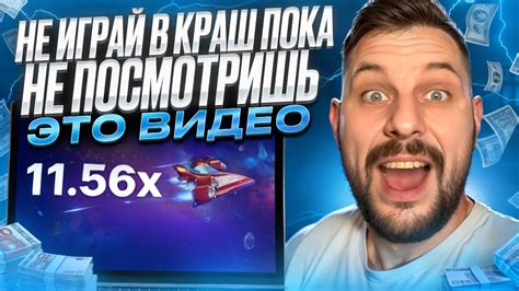 🔝 Как Поймать БЕЗУМНЫЙ ЗАНОС в Crashx МОСТБЕТ Расщедрился Быстрый Заработок Казино МостБет