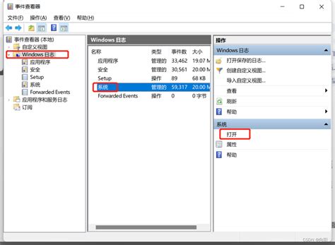 Windows U盘或者硬盘正在被占用无法弹出硬盘退不出来老是提示程序占用 Csdn博客
