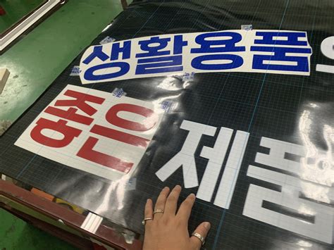 빵집 시트컷 오픈클로즈 시트컷팅 유리스티커 로고 캐릭터 돔보 창문스티커 유리창스티커 창문스티커 유리문스티커