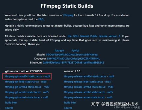 Ffmpeg播放及回放rtsp视频流ffmpeg Mp4 Rtsp Linux Csdn博客