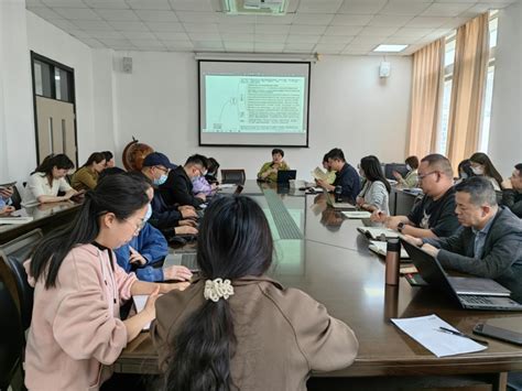 固本强基础 勇开新篇章 ——人文学院组织党员专题学习