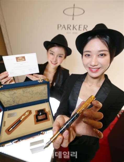 포토 파카 만년필 130주년 기념 한정판 더 크래프트 오브 트래블링 공개