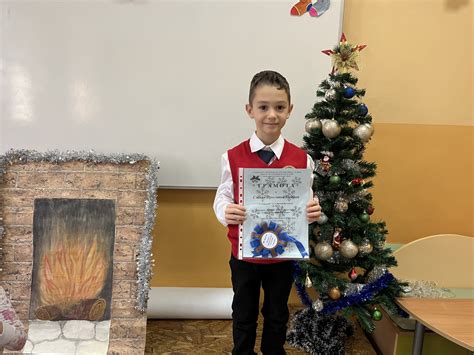 Награди от Коледното математическо състезание Начално училище “Св Софроний Врачански” Враца