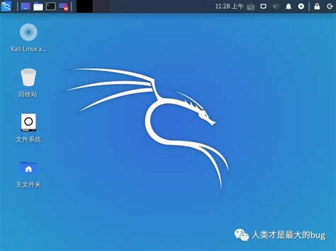 Kali Linux 2020版 中文乱码和中文设置问题解决方案kali Linux中文出现乱码 Csdn博客