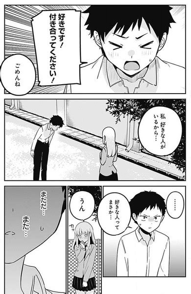カッコいいって言われたい！ Pixiv年鑑β