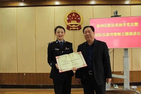 全区政法系统学党史暨政法队伍教育整顿主题演讲比赛在秦州法院举行澎湃号·政务澎湃新闻 The Paper