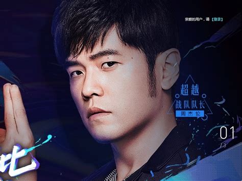 無預警宣布「周杰倫不來了」 Lol盛典掀退票潮被罵翻！ Ettoday星光雲 Ettoday新聞雲