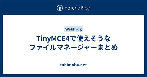 Tinymce Tabimoba Net