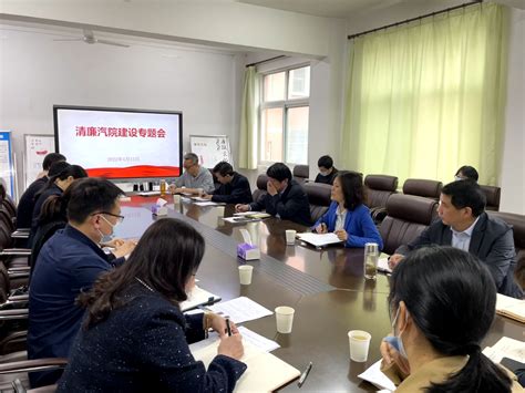 清廉汽院建设网