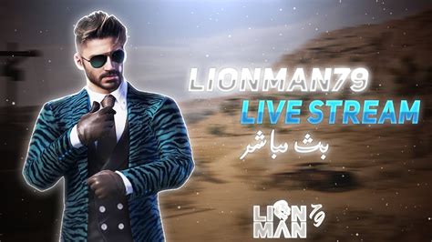 رحلة الكونكر 😱 ببجي موبايل 🔥 Youtube