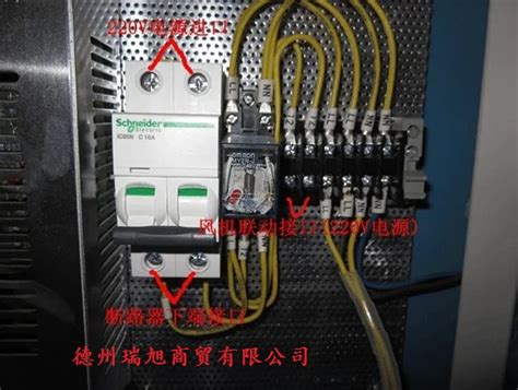 消防排烟风机接线方法