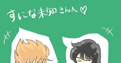 聖闘士星矢Ω すにな未知さんへ♡ Fukeruのマンガ 玄武聖闘士星矢Ω Pixiv