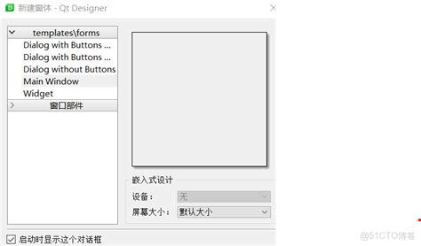 Pyqt 信号槽函数传递失败平面到立体的技术博客51cto博客