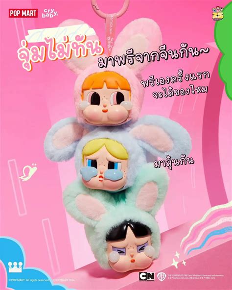 20 ไอเดียยอดนิยมเกี่ยวกับ Popmart ในปี 2024