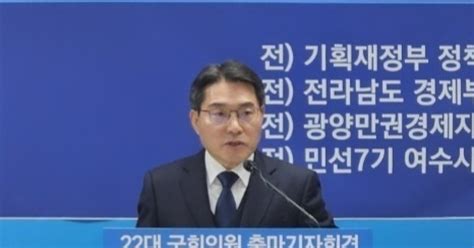 민주당 컷오프 권오봉 전 여수시장 무소속 출마