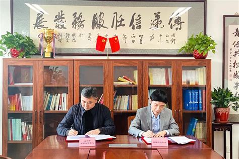 中体产业集团官网网站