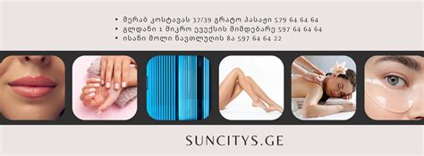 Calypso Beauty Epoch მანიკური 5 ₾ შილაკი Kalipso 30 ლ ფრენჩი 8
