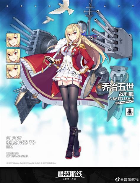 King George V Azur Lane Drawn By Enka Bcat Danbooru