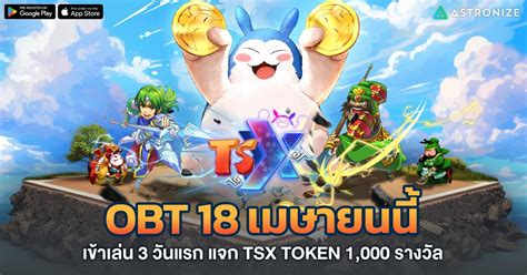 Tsx By Astronize พร้อมเปิด Obt 18 เมษายนนี้ เข้าเล่น 3 วันแรก แจกฟรี