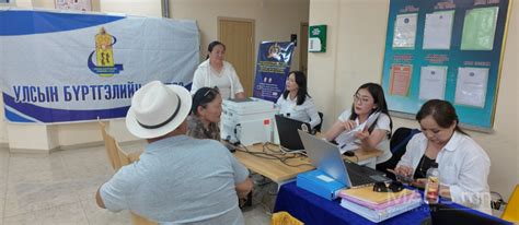 АЙМГИЙН ЗАСАГ ДАРГА С МӨНХЧУЛУУН ӨЛЗИЙТ СУМЫН ИРГЭДТЭЙ УУЛЗАЛТ ЗОХИОН БАЙГУУЛЛАА