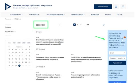 Тепер можливе листування з ДПС у смартфоні Новини РАДНИК