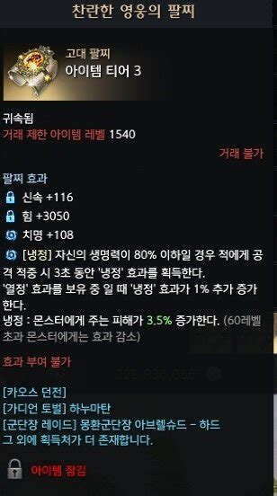 로스트아크 인벤 이건 광기용임 로스트아크 인벤 버서커 게시판