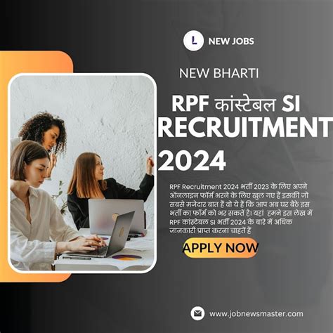 Rpf Recruitment 2024 Rpf Constable Syllabus रेलवे सुरक्षा बल में