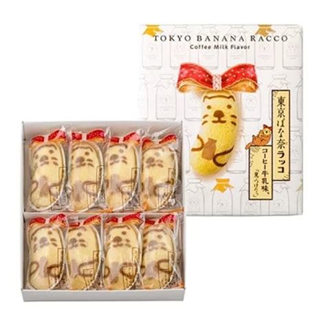 販売終了【東京駅倉庫出荷】【常温商品】 東京ばな奈ラッコ 8個入 Newdays｜jre Mall