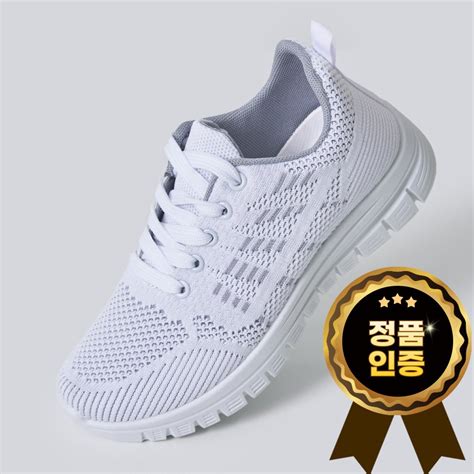 런닝하이 가벼운 런닝화 여성 운동화 최저가 검색 최저가 7 900원 할인 알림
