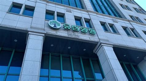 유한양행 면역항암제 신약 Yh32364 임상 시험 계획ind 식약처 승인