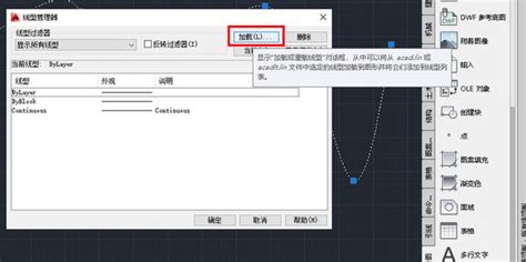 Cad如何使用样条曲线360新知