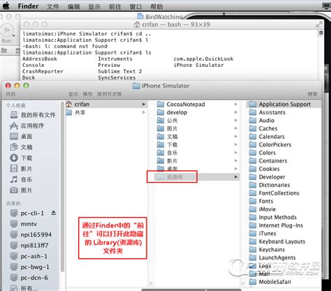 Ios模拟器ios Simulator详细图文使用教程 Csdn博客 Ios模拟器ios Simulator详细图文使用教程 Csdn博客