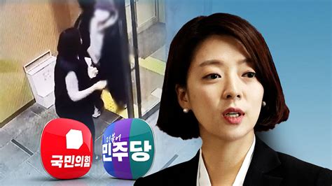 또 정치인 테러일어나선 안될 일 한목소리 규탄