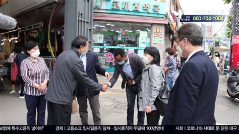 루카스국제학교 Goodtv 선교사역 협력 外 글방단·교계 Goodtv News 20200513 Youtube