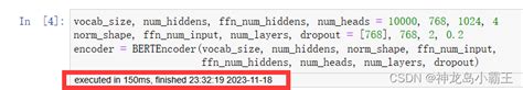 如何显示jupyter Notebook中每个代码单元的执行时间jupyter显示运行时间 Csdn博客
