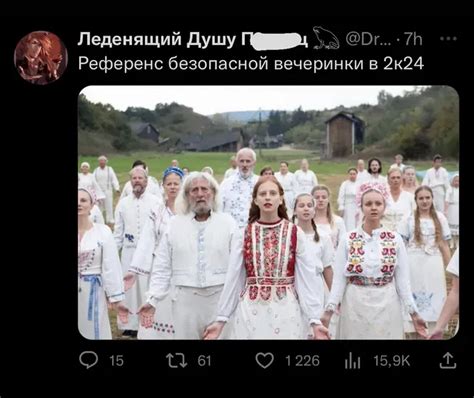 Голая вечеринка Насти Ивлеевой — в мемах и шутках